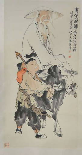 Chinese Scroll "people"