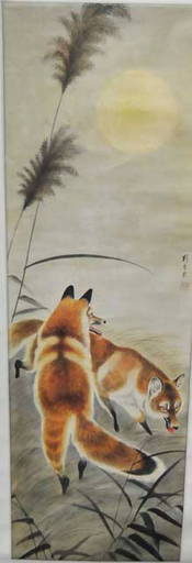 Chinese Scroll "animal"