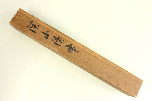 Signed Scroll In Original Box