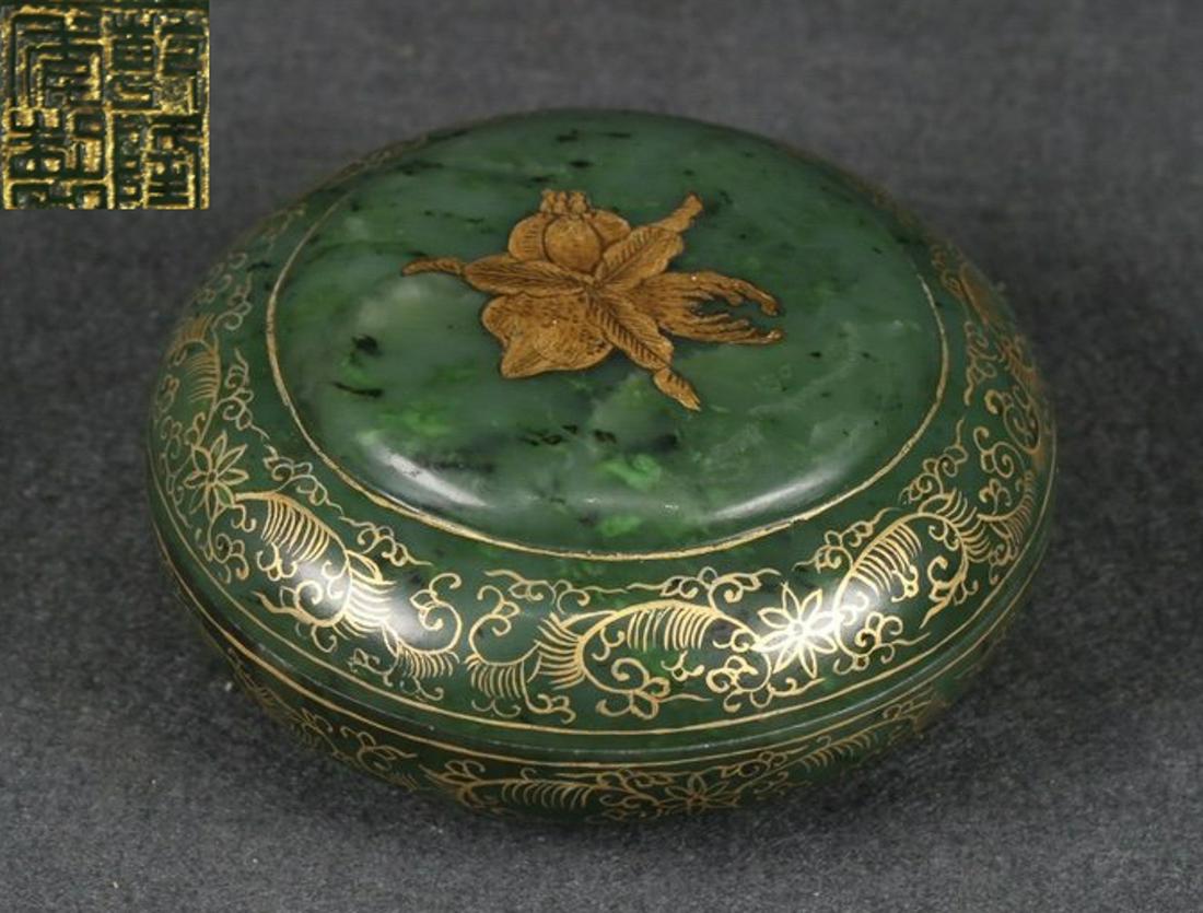 Jasper Outline In Gold Auspicious Box