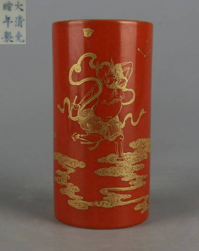 Guangxu Mark Alum Red Carved Beush Pot Outline With