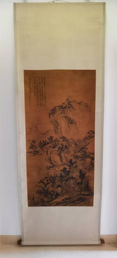 Zhu Derun Landscape Pattern Painting