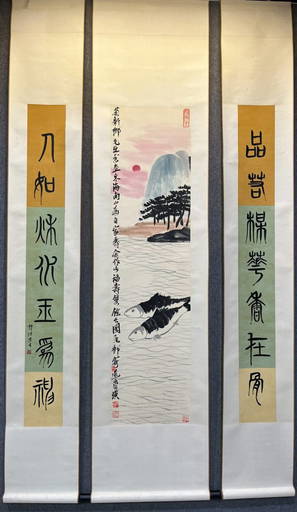Qi Baishi Fish Painting Hanging Scroll