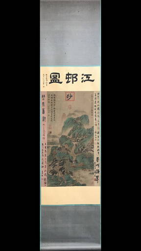 Zhao Mengfu Landscape Pattern Vertical Axis Painting