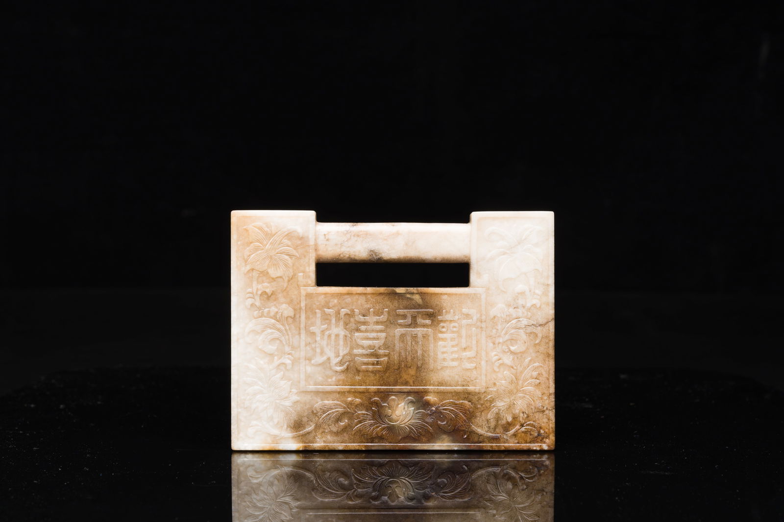 A Chinese White And Russet Jade Lock-shaped Plaque With Inscription ...