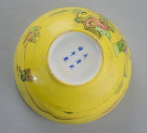 Late 19th/ Early 20th Century Chinese Yellow Ground Bow