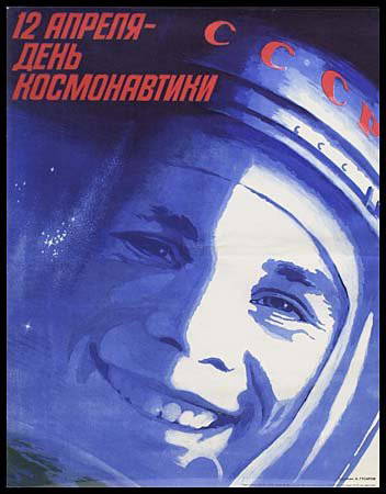1980s Gagarin Poster
