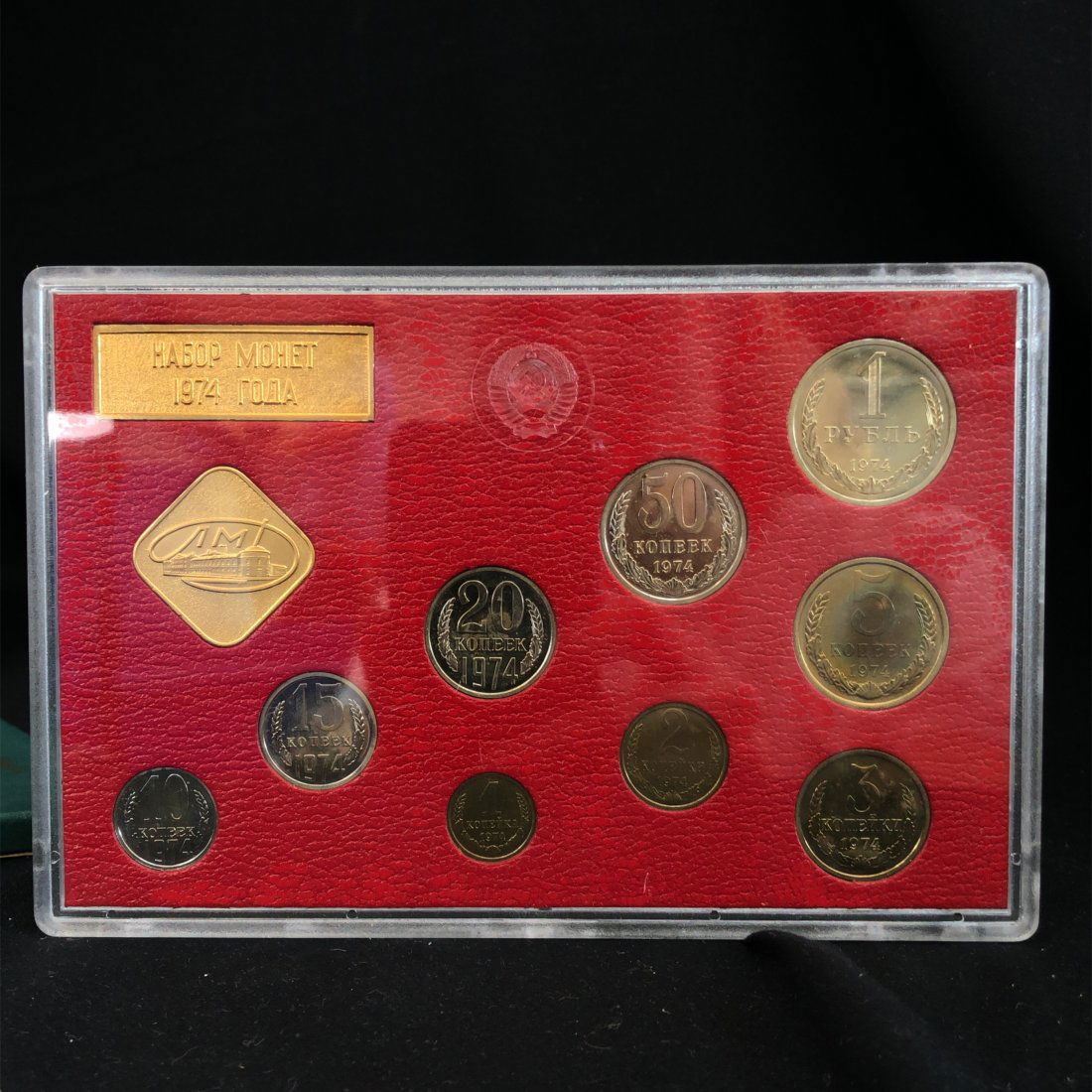 Russia Ussr 1974 Proof Like 9 Coin Set