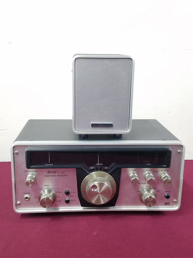 Allied Shortwave Receiver And Speaker