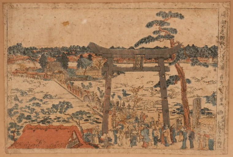 Kitagawa Utamaro Ii (japan, 1789 1830)