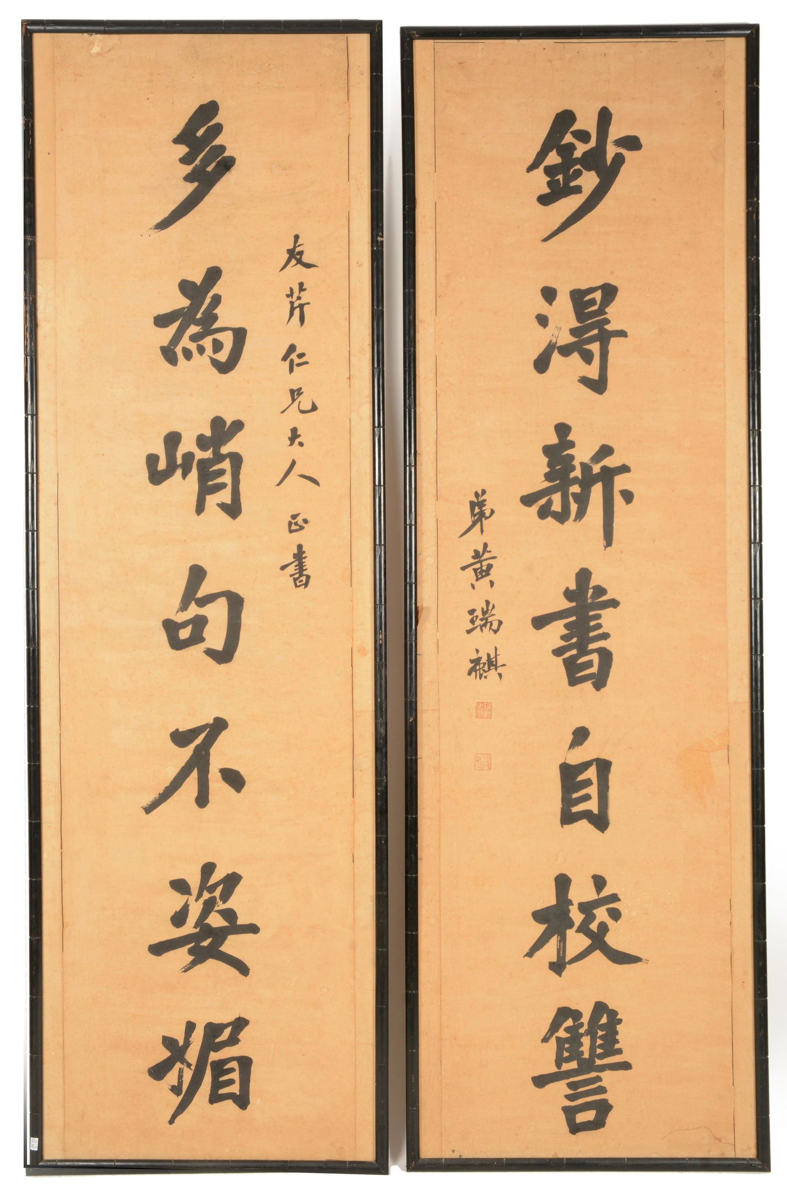 Pair of Calligraphy Panels - May 17, 2020 | Tremont Auctions in MA