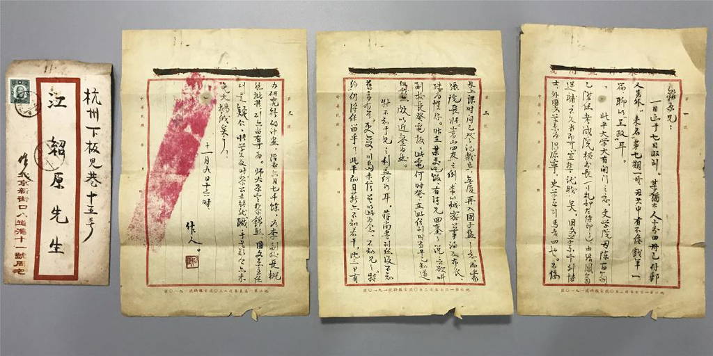 Three Page Of Chinese Hand Written Letter With Envelope