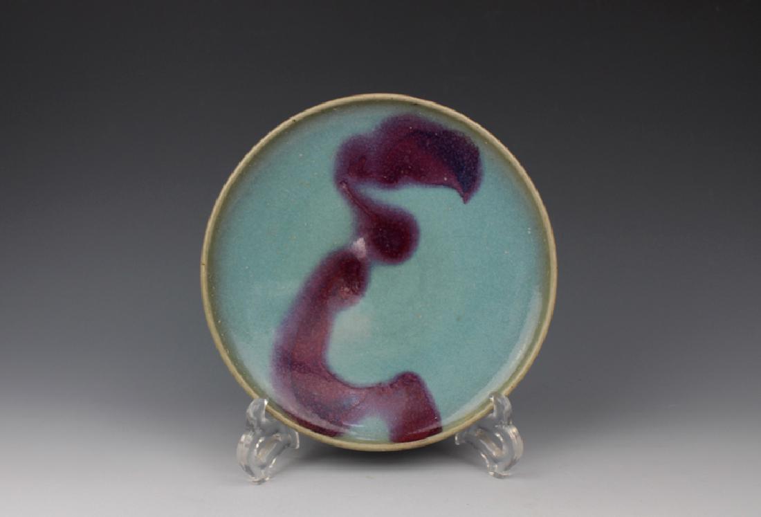 CHINESE PORCELAIN JUN KILN DISH