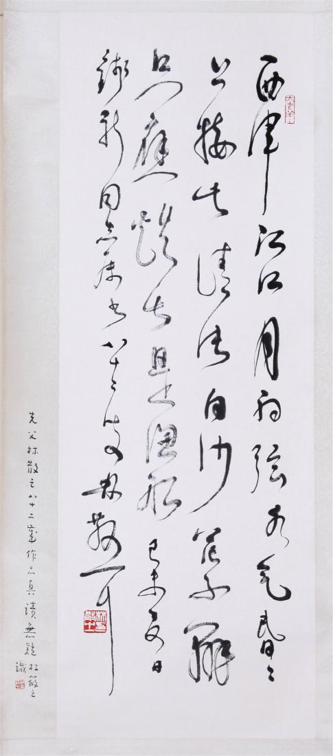 CHINESE SCROLL CALLIGRAPHY ON PAPER