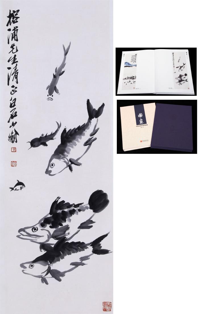 Chinese Scroll Painting Of Fish By Qi Baishi With - May 11, 2019 | New ...