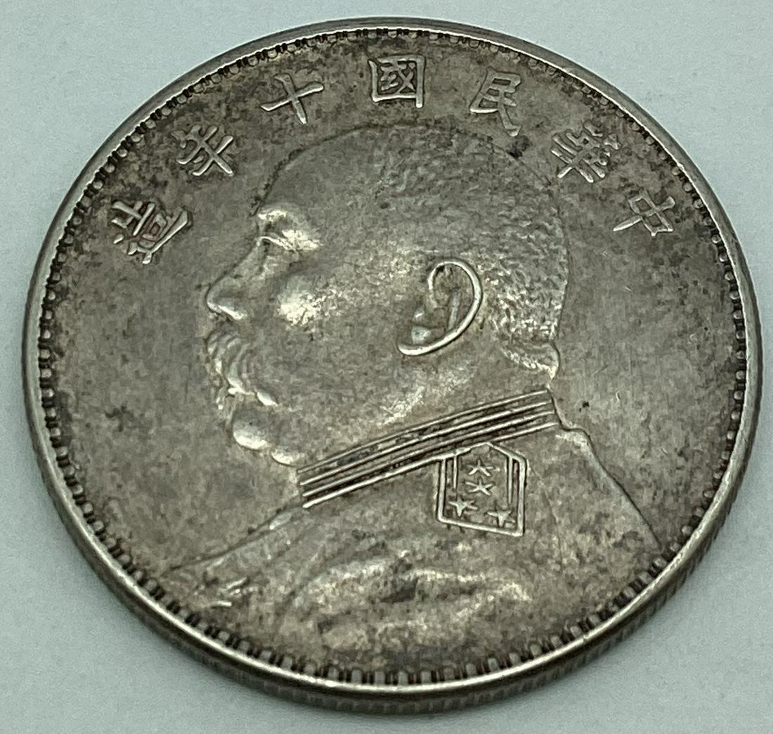 Chinese Fat Man Silver Dollar