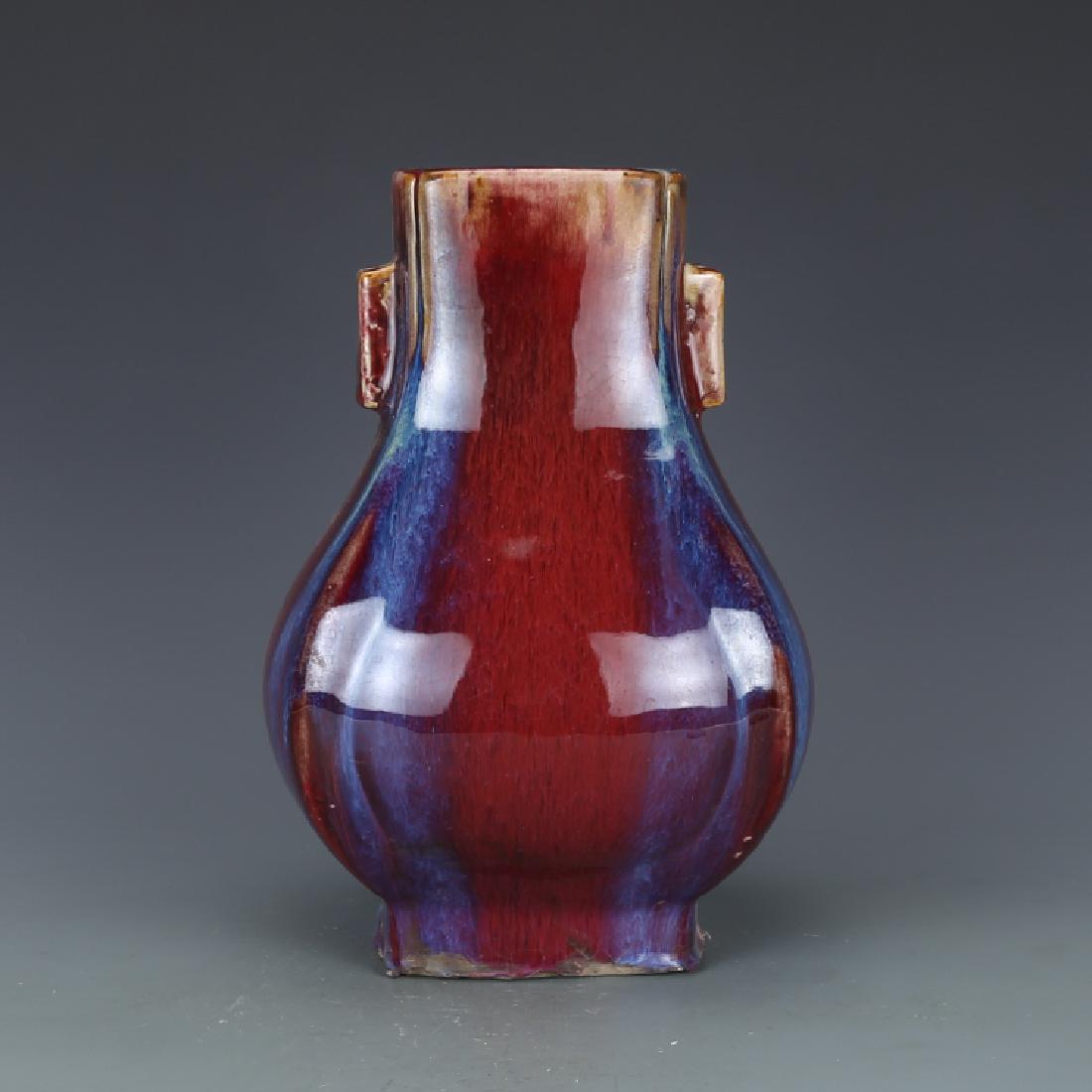 Chinese Jun kiln Porcelain Vase