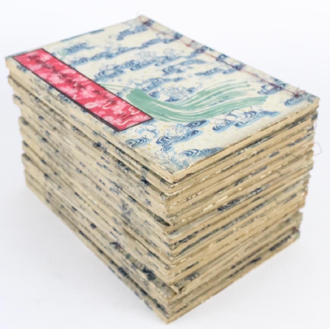 Set Of 15 Antique Japanese Woodblock Print Books