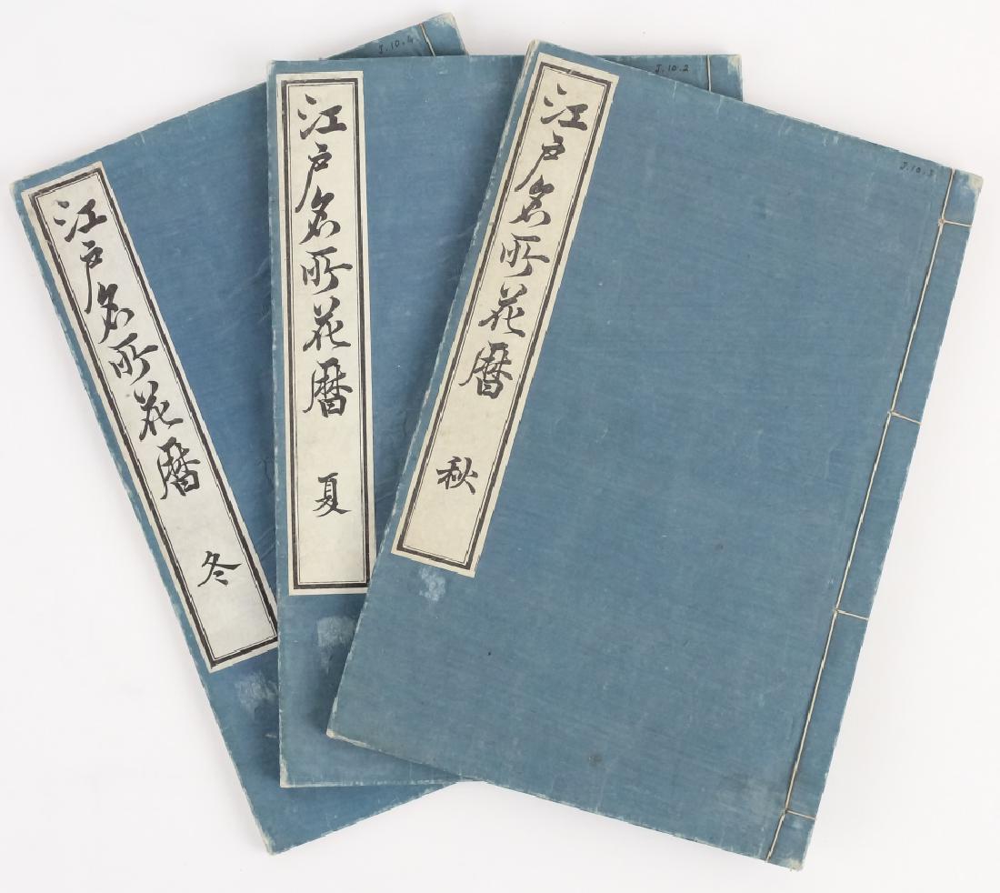 19th C. Edo Period Japanese Woodblock Print Books