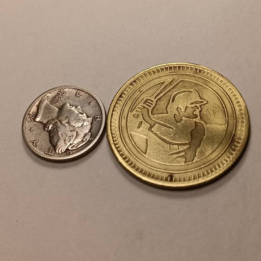 Vintage Batting Cage Token