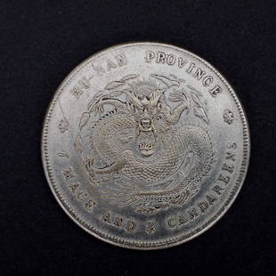 Chinese Silver Coin 1 Mace And 4.4 Candareens Auction