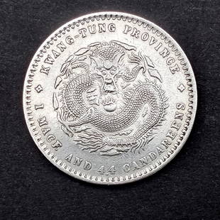 Chinese Silver Coin 1 Mace And 4.4 Candareens Auction
