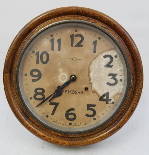 Extremely Rare Antique Seiko (seikosha) Wall Clock