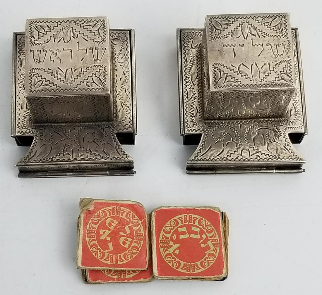 Judaica Early Pair Sterling Silver Tefillin Cases