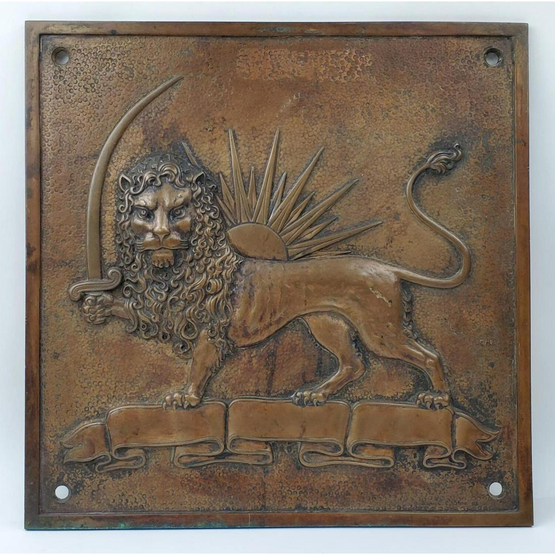 Rare And Important Solid Bronze Plaque Iranian Embassy