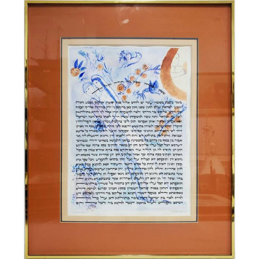 Judaica Ketuba J. Greenspan After Marc Chagall Auction