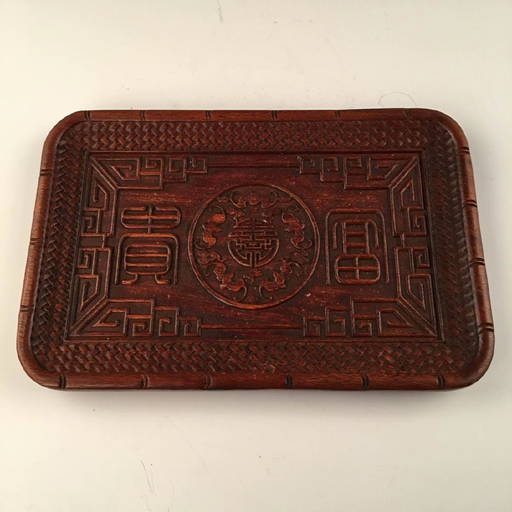 Chinese Hardwood "fu Gui" Tea Tray