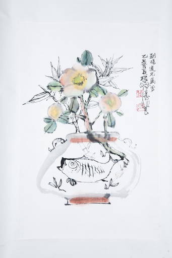 Cheng Shifa (1921 2007), Flowers And Fish In A Vae