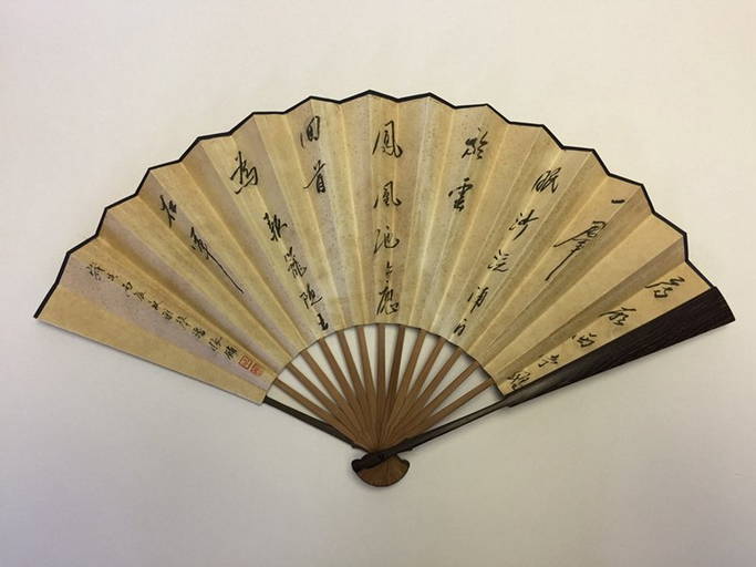 Chinese Fold Fan