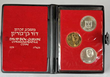1975 Israel 500 Lirot Gold Coin