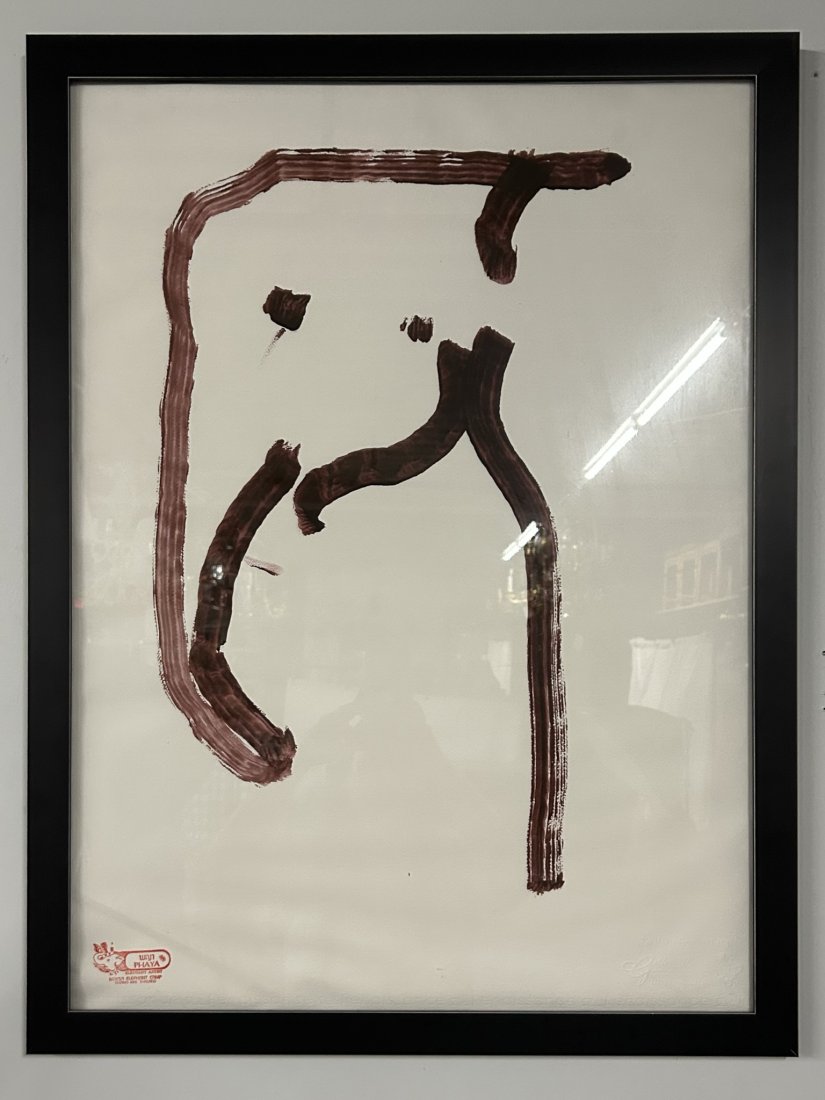 Elephant Self Portrait Painted By An Elephant