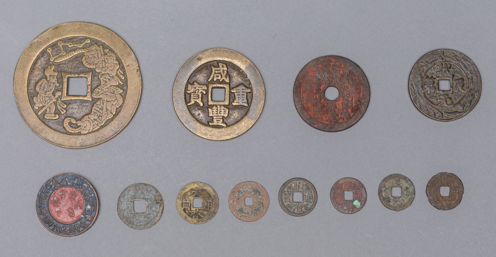 Collection Of Chinese Coins