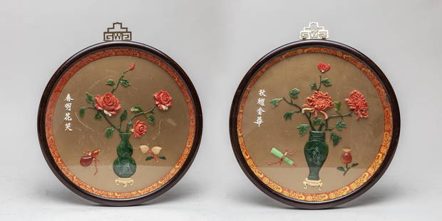 Hotan Jade Hanging Jade Wall