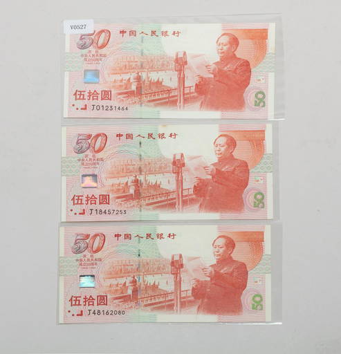 Rare Estate Chinese Vintage Banknotes - Jan 22, 2022 | Wealthier Art ...