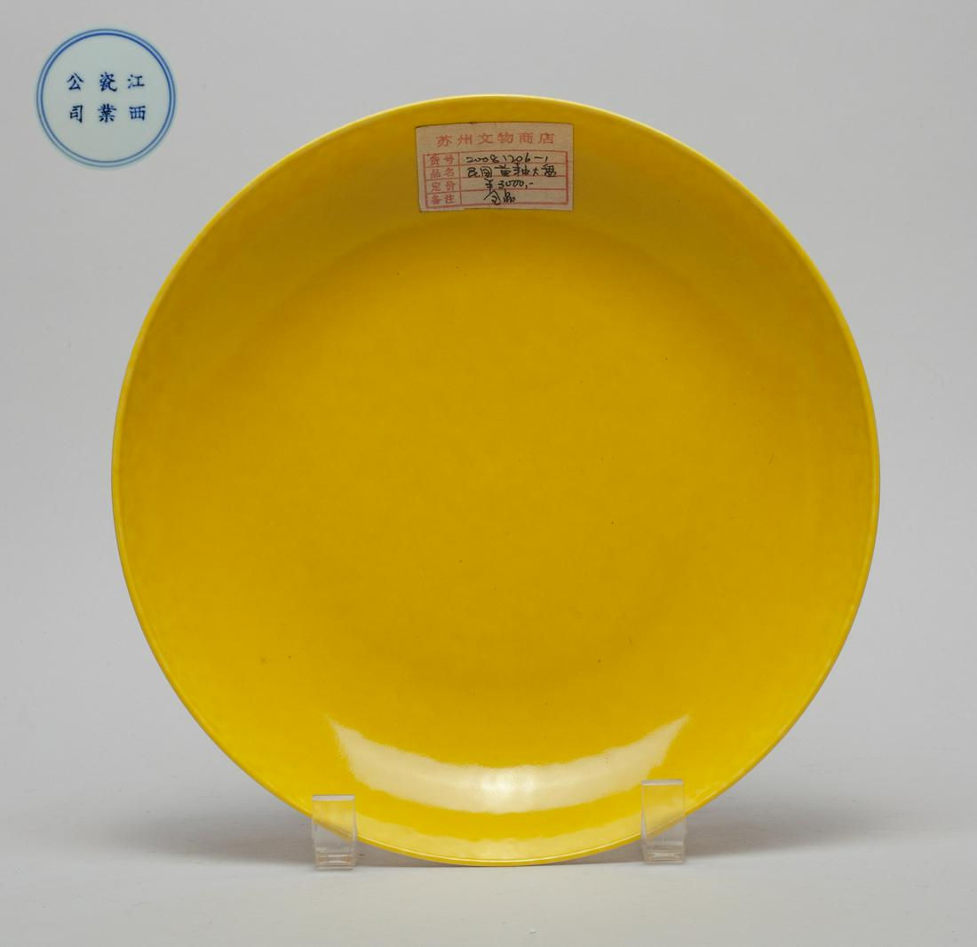 Chinese Yellow Glazed Porcelain Plate