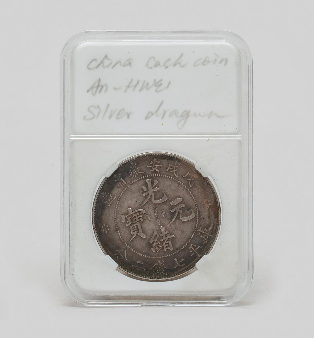 Chinese Silver Coin of An Hwei - Mar 25, 2023 | Wealthier Art & Auction ...
