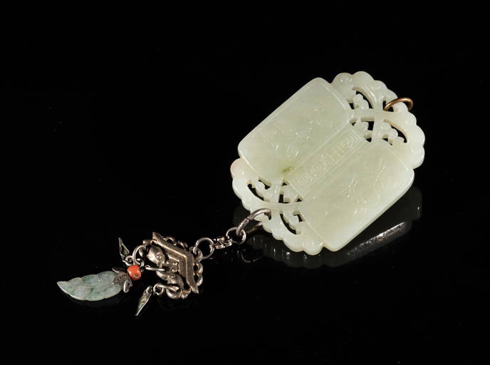 Chinese Jade & Metal Pendant