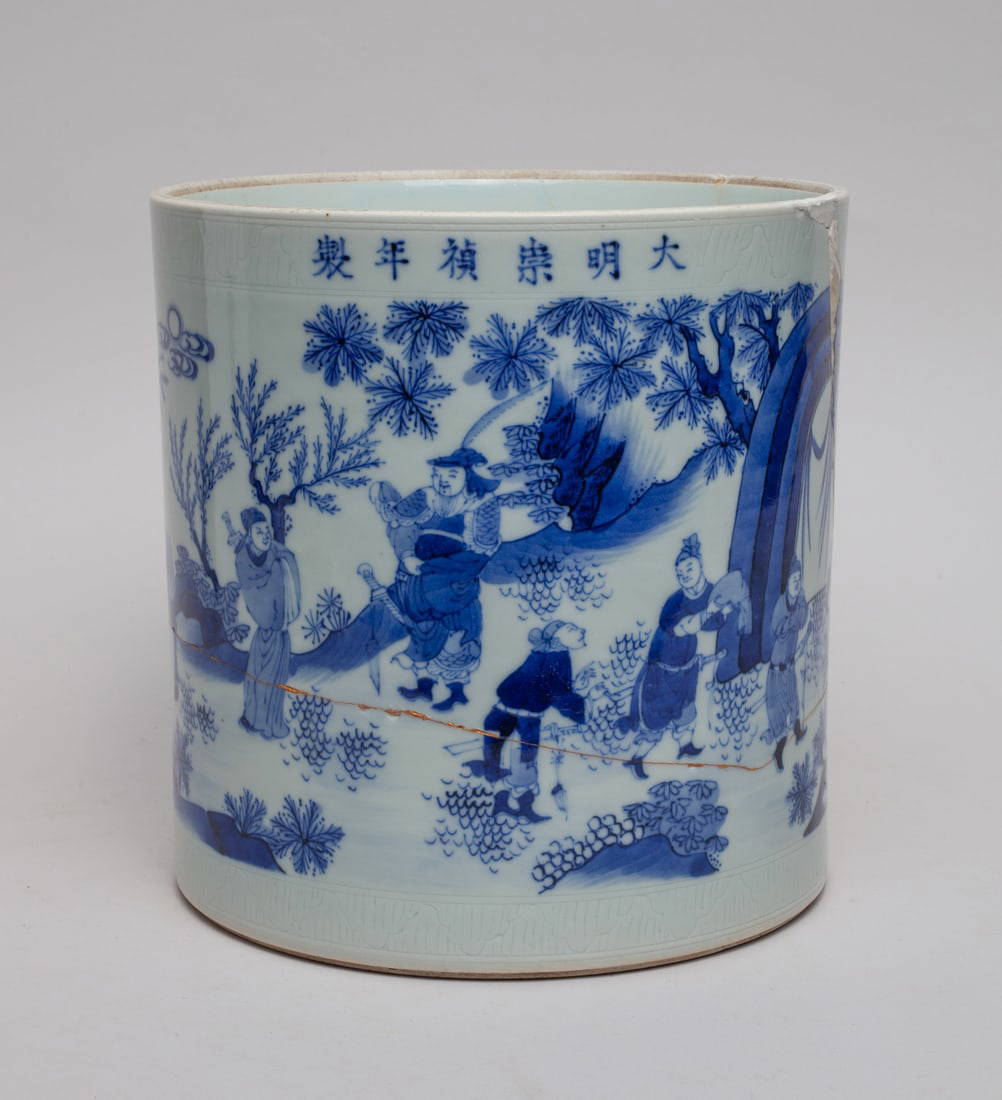 Repaired Chinese Blue & White Porcelain Pot Auction
