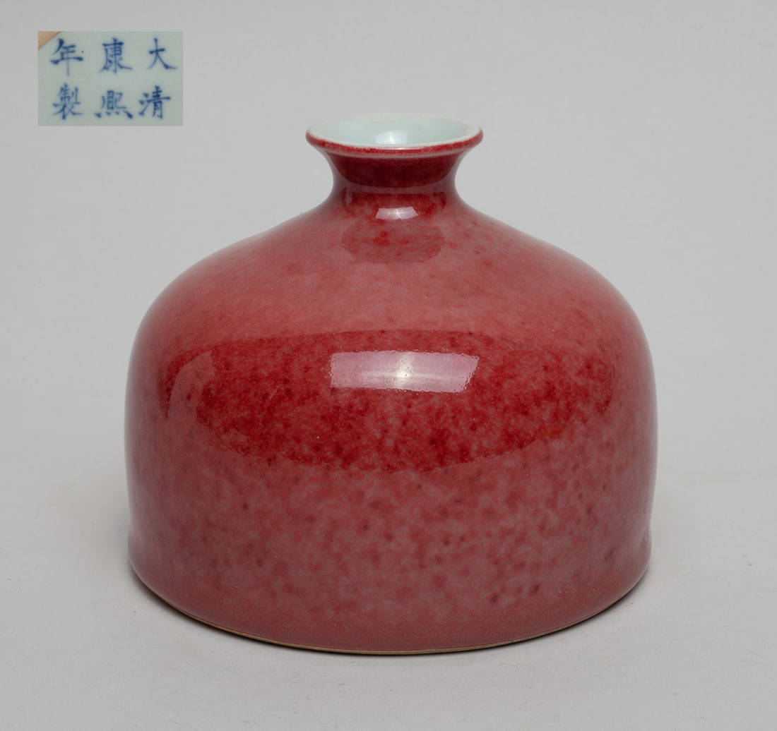 Chinese Red Glazed Porcelain Water Pot Auction