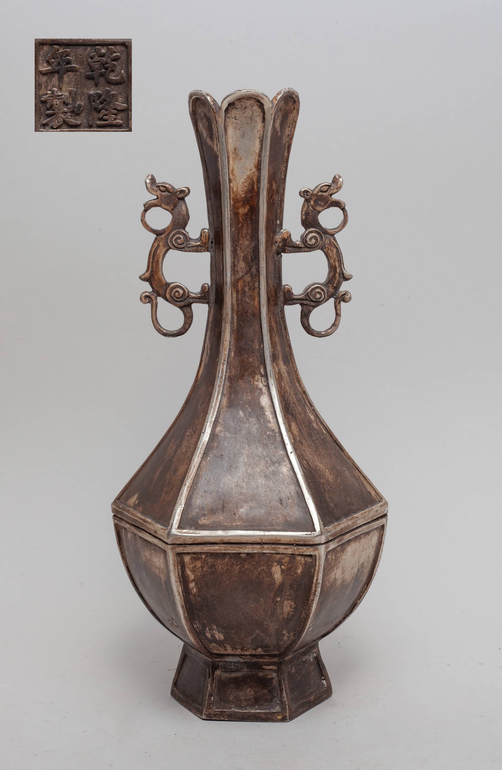 Tall Chinese Metal Vase Auction