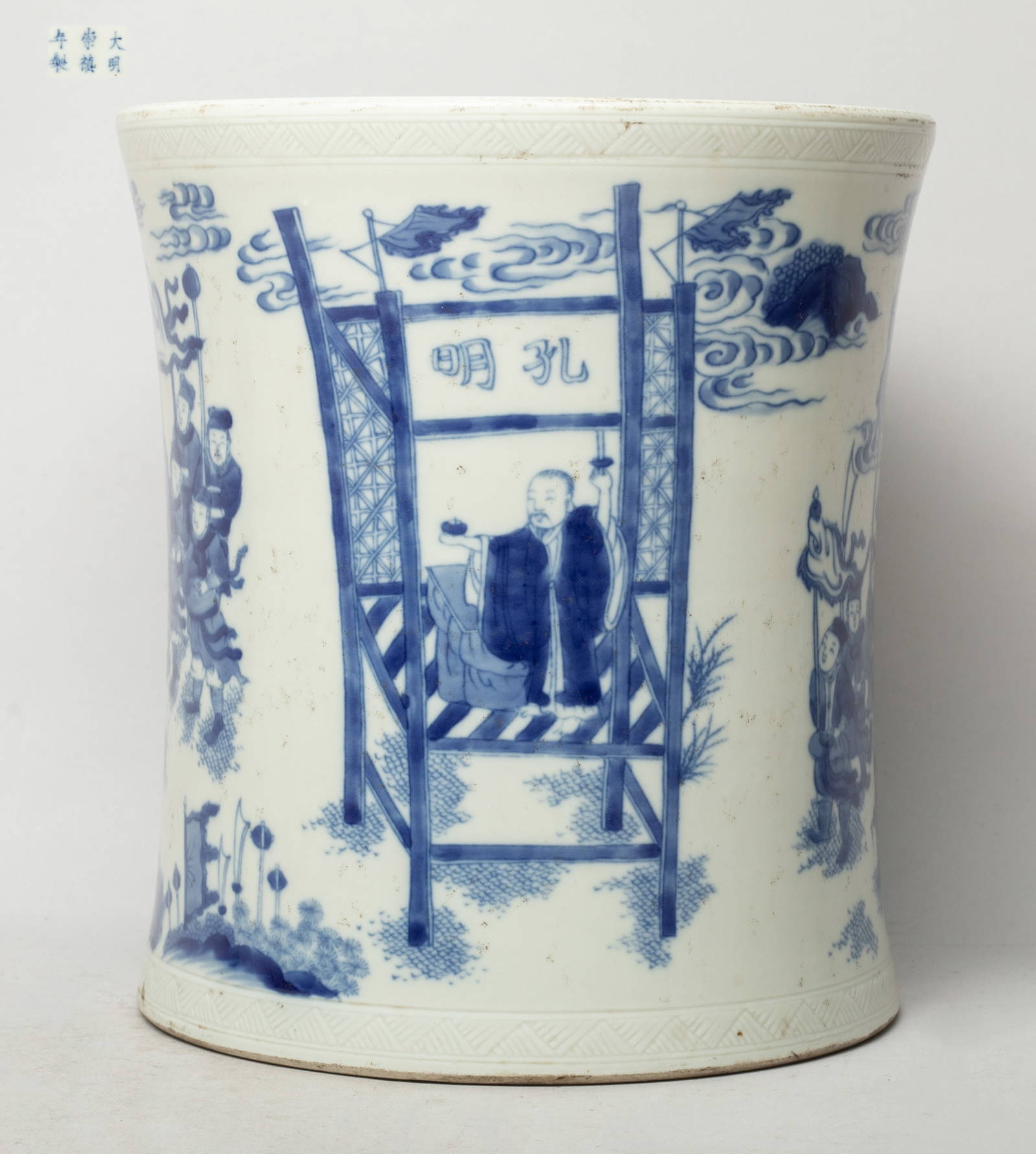 Large Chinese Blue & White Porcelain Brush Pot Auction