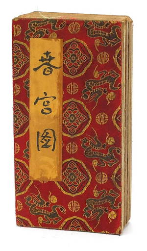 Chinese folding book depicting erotic scenes - May 27, 2021 ...