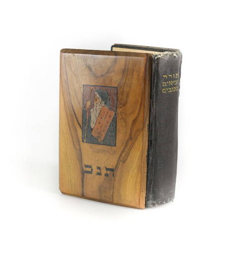 Olive Wood Pocket Torah, Judaica Map Of The Holy Land