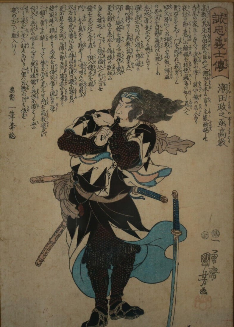 Utagawa Kuniyoshi (japanese 1798-1861) Woodblock Print, Ushioda Masanojo Auction