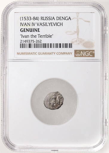 Russia Denga 1533 84 Ivan Iv Vasilyenvich Ivan The Terrible Ancient Coin Ngc Genuine