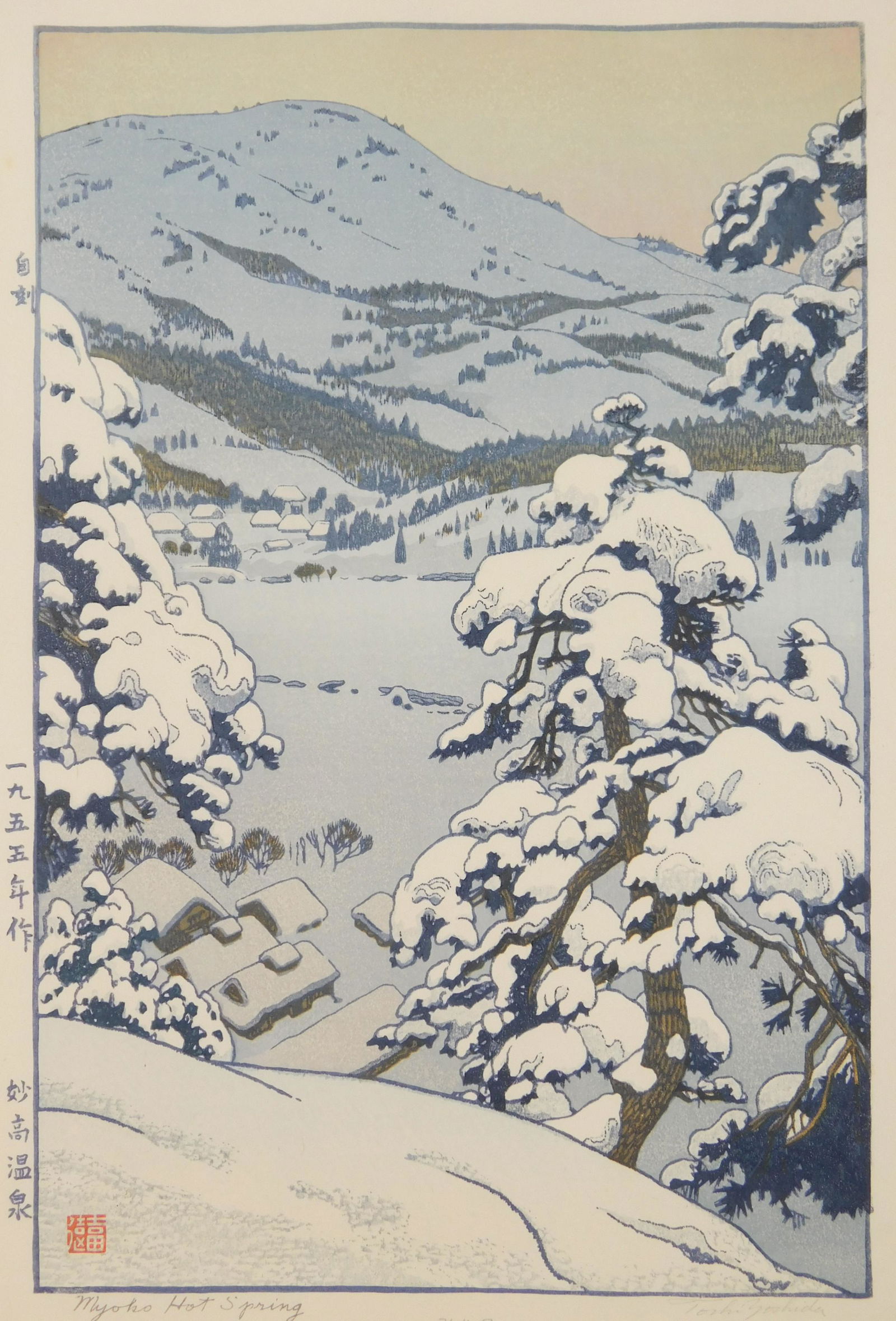 Toshi Yoshida Woodcut In Colors